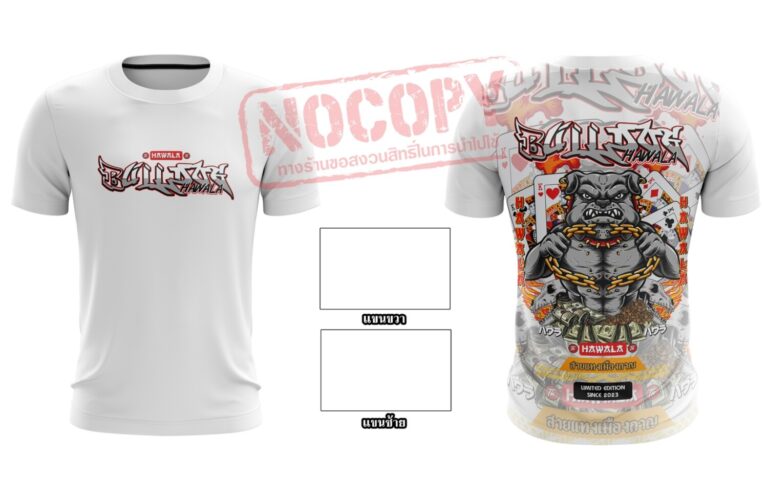 เสื้อคอกลม :Hawala:KWTNS-24 – Kawintanasup Limited Partnership